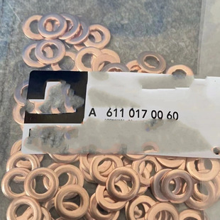 A 6110170060铜垫圈放油螺丝垫片-阿里巴巴
