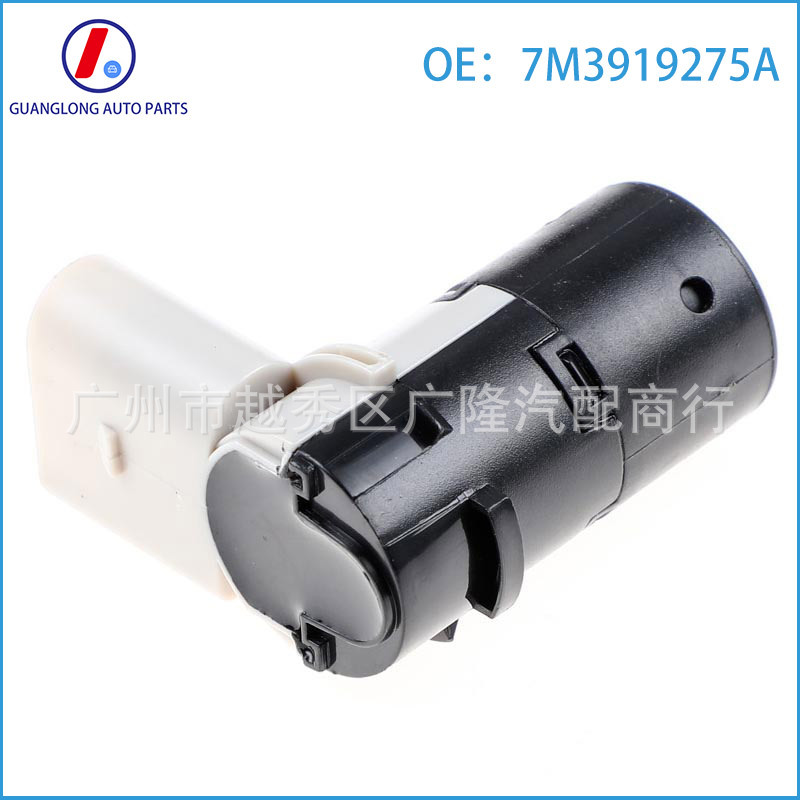 适用于大众奥迪斯柯达 保险杠反向PDC停车传感器 7M3919275A-阿里巴巴