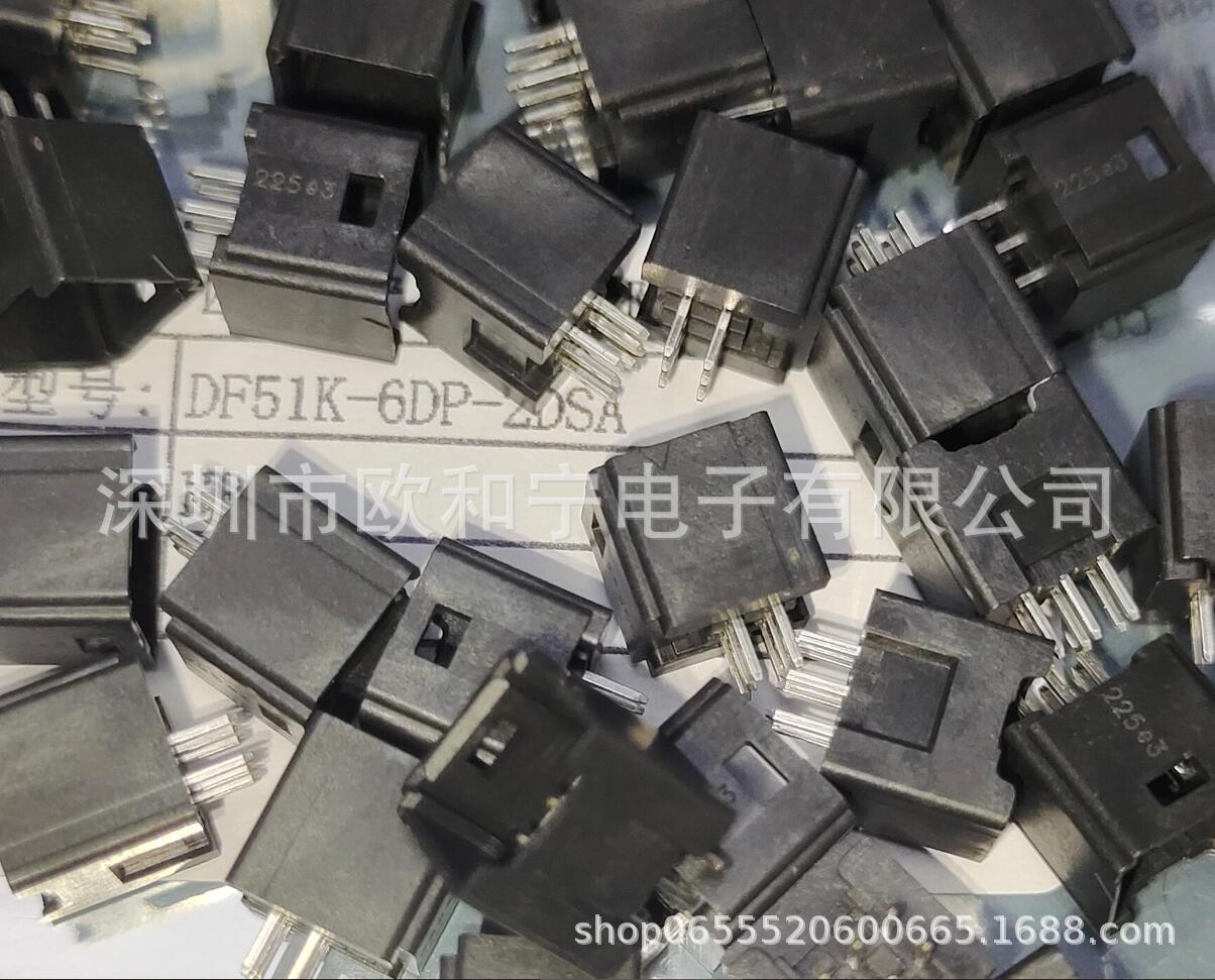 5050700622 DF51K-6DP-2DSA(800) STMM-107-02-G-D S8411-45R-阿里巴巴