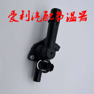 节温器 110609657R 库存1-2天，无7-30天-阿里巴巴