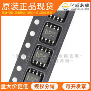 原装正品 LM358DR2G LM358 SOP8 贴片运算放大器IC芯片 ON/安森美-阿里巴巴