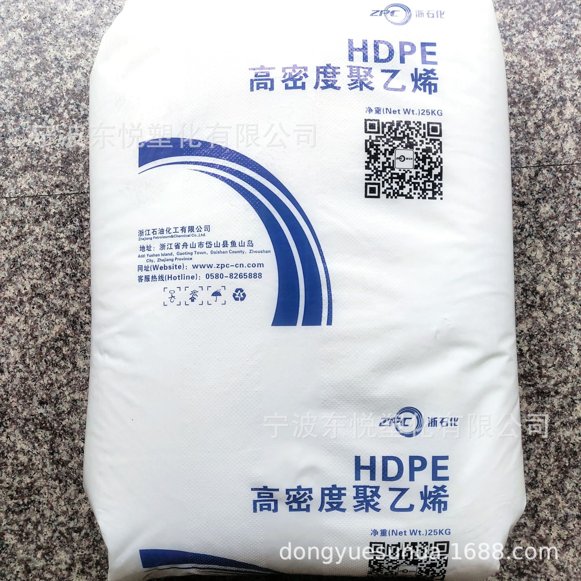 HDPE(高密度聚乙烯) GC 7260浙江石化高抗冲塑料箱周转箱-阿里巴巴