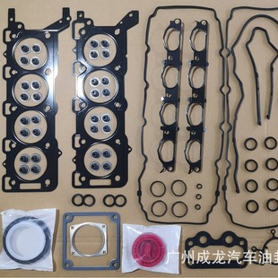 发动机修理包 LR006645 适合于陆虎汽油4.4L-阿里巴巴