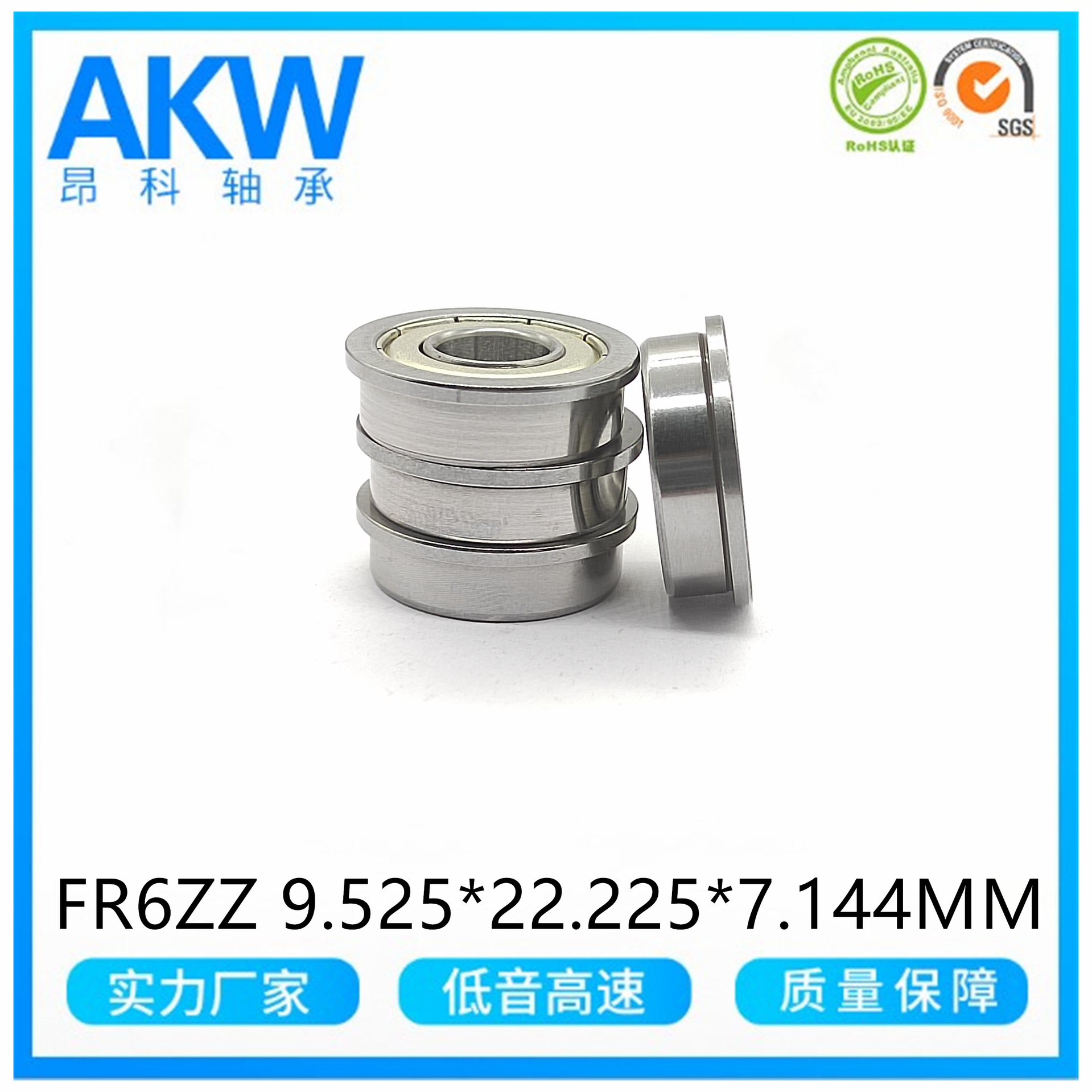 FR6ZZ FR6-2RS 9.525*22.225*7.144 带挡边微型轴承 英制法兰轴承-阿里巴巴