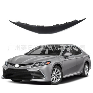 US2021Camry凯美瑞LE XLE中网上盖板机盖饰条52111-06900-阿里巴巴