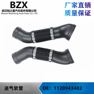 适用于奔驰W211空滤器进气管空气进气管OE:1120943582 1120943482-阿里巴巴