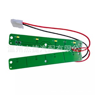 W11043011适用于惠而浦冰箱LED灯 W10866538 W11043011-阿里巴巴