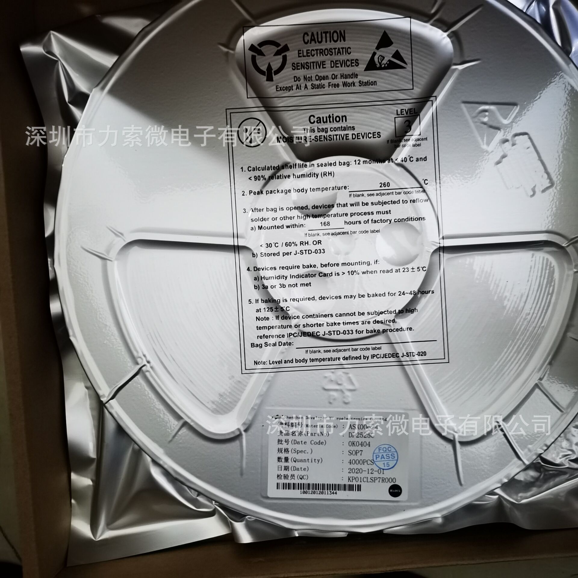 DP2701C【德普原厂原包装】DP2701 DP2701D SOP7 电源管理芯片-阿里巴巴