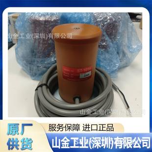 MACOME 磁性接近开关探测传感器 ST-1014-dc24v-阿里巴巴