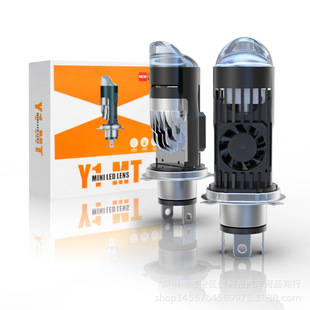 新款汽车LED大灯Y1矩阵式透镜H4远近光一体摩托车LED激光透镜射灯-阿里巴巴