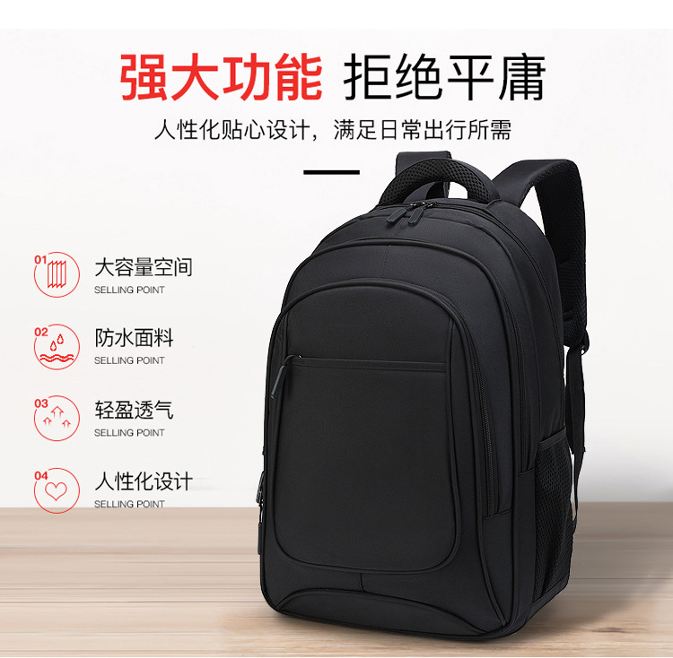经典款商务双肩包旅行双肩包通勤大容量电脑背包学生背包可印logo-阿里巴巴