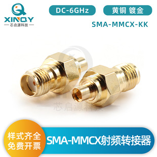 XINQY 6G同轴镀金转接器 SMA母转MMCX KK母头适配器 射频转接头-阿里巴巴