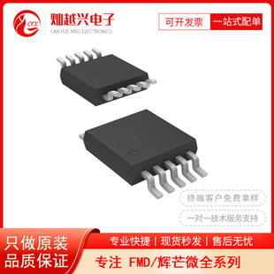 SY5883FHC SY58834FHC 拍下请咨询客服集成电路(IC)-阿里巴巴