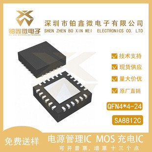 矽塔原装 SA8812C 应用于打印机 QFN4*4-24 步进 马达驱动芯片IC-阿里巴巴