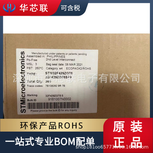 ST25R3916-AQWT QFN-32 射频监控IC芯片 华芯联电子全新原品牌-阿里巴巴