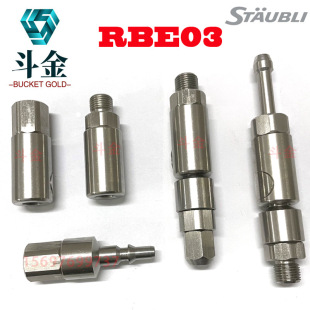 STAUBLI史陶比尔RBE03.1100.1150.1804.1906.6100/50气动接头插座-阿里巴巴