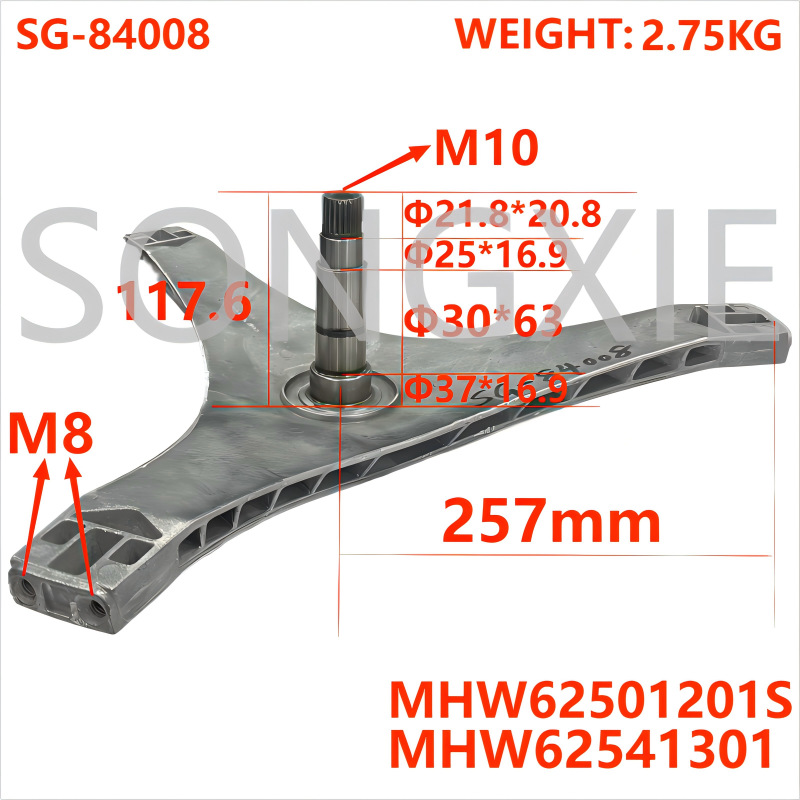 LG滚筒洗衣机三脚架SG-84008 MHW62541301/MHW62501201S-阿里巴巴