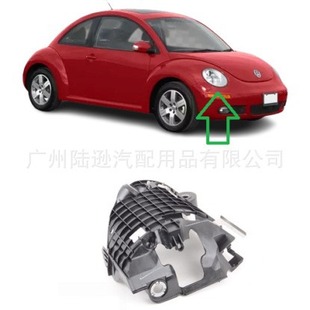 适用大众甲壳虫前大灯安装支架1C0941054 1C0941053-阿里巴巴