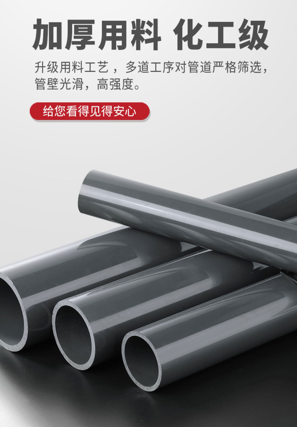 UPVC工业管 PVC-U化工管 深灰色耐酸碱 upvc工业级给排水管厂家-阿里巴巴