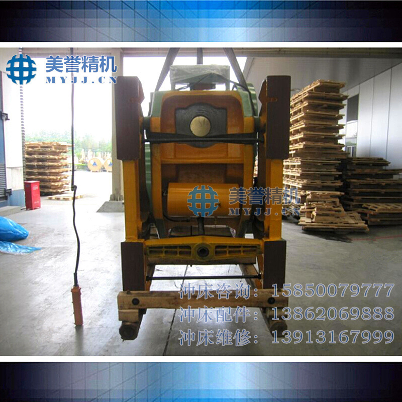 沃得冲床【沃得精机】J21S-100吨 深喉口冲床 钢板冲床 以旧换新-阿里巴巴