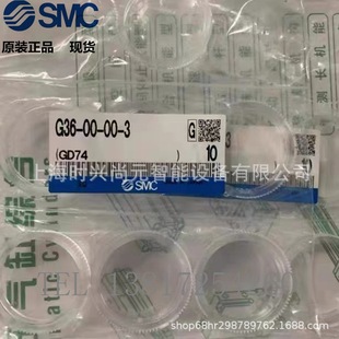 全新原装 SMC 压力表G36/G46表盖 G36-00-00-3 G46-00-00-4-阿里巴巴