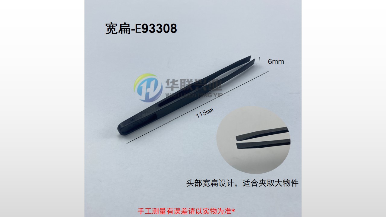 防静电塑料镊子黑93301\93302\93303\93305\93307\93308白色镊子-阿里巴巴