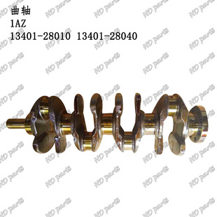 挖掘机 发动机配件 丰田适用 曲轴 1AZ 13401-28010 13401-28040-阿里巴巴