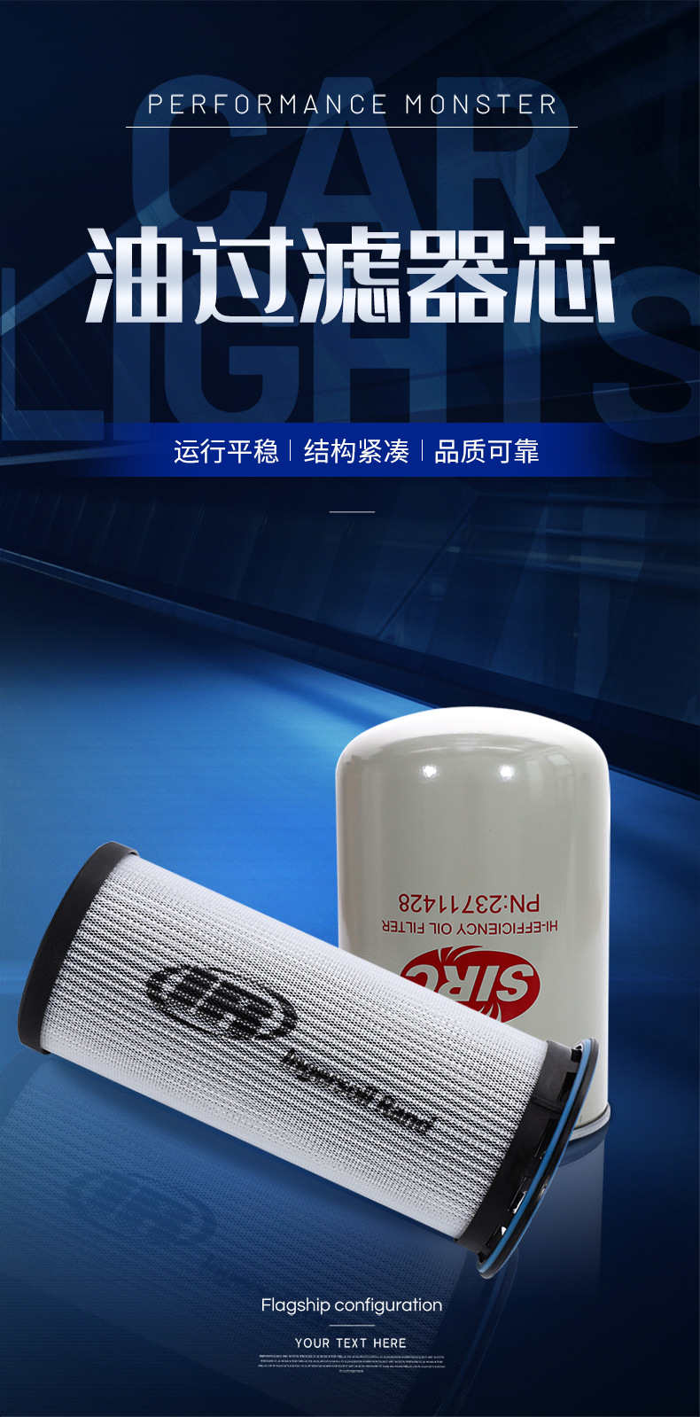 英格索兰油过滤器芯23711428机油过滤器油过滤器滤芯机油格油滤芯-阿里巴巴