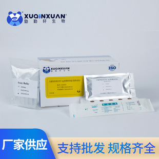 犬瘟抗原宠物试纸CDV犬细小CPV 犬冠状CCV 病毒测试卡-阿里巴巴