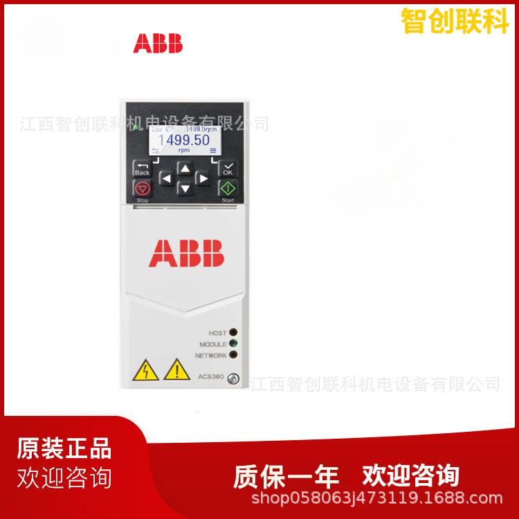 ACS380-040S-12A2-1 ACS380-040S-01A8-4 ABB变频器 现货 议价-阿里巴巴