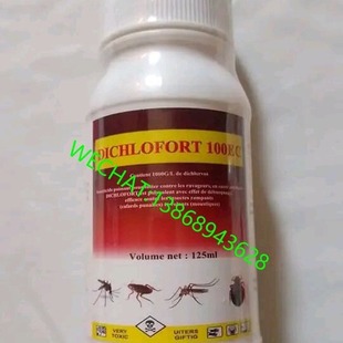 杀虫剂 DICHLOFORT DICHLORVOS DDVP-阿里巴巴