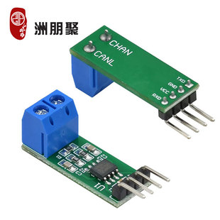 TJA1050 CAN模块 CAN总线模块 CAN总线收发器 STM32代码-阿里巴巴
