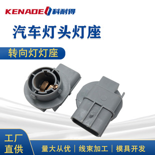 92160-3C000 适用于 起亚转向信号插座 92164-M7000-阿里巴巴