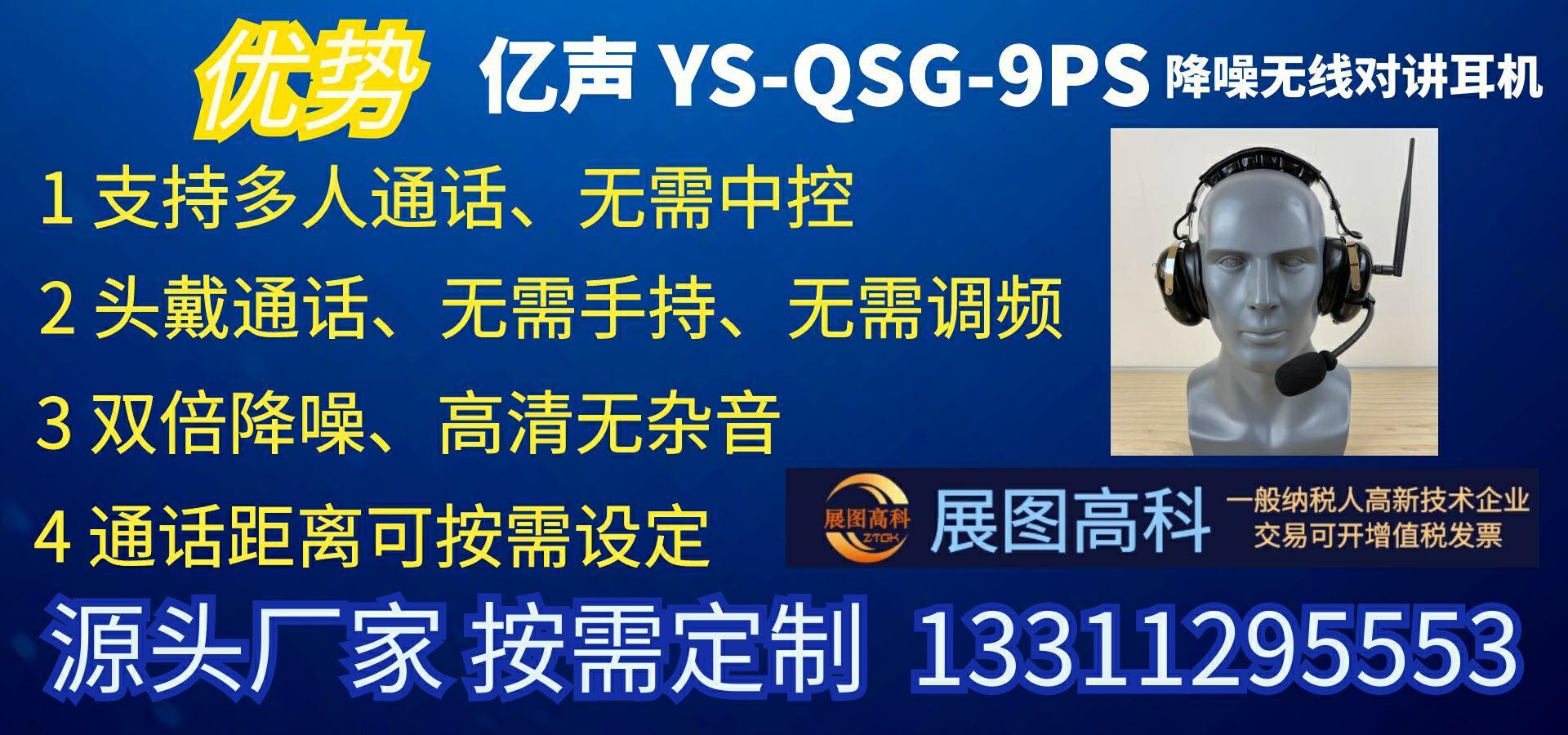 YS-DM-H3335航空地面降噪头戴式耳机davidclark大卫克拉克机务-阿里巴巴