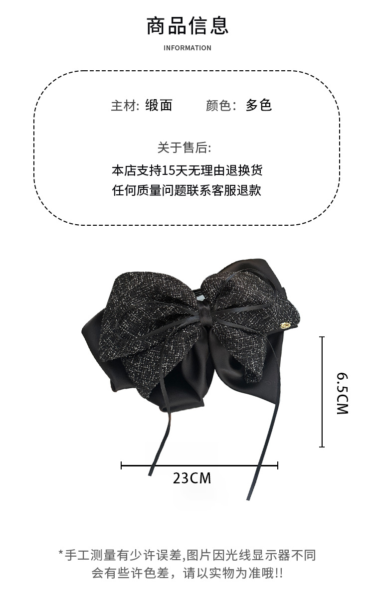 法式高级感后脑勺低马尾发夹懒人抓夹发饰秋冬缎面拼接蝴蝶结抓夹-阿里巴巴