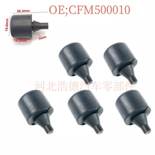 适用于路虎LR3 LR2揽胜运动车门保险杠防撞橡胶缓冲胶钉CFM500010-阿里巴巴