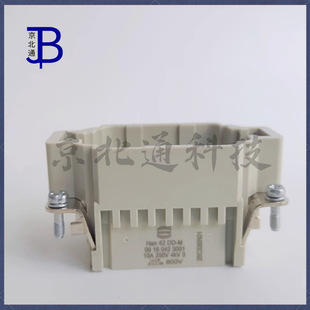 09160423001 浩亭HATING哈丁重载连接器端子han42D公头插芯压接针-阿里巴巴