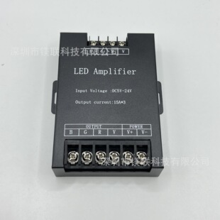 45A RGB七彩灯带led控制器软灯带调光驱动电源大功率放大器5-24V-阿里巴巴