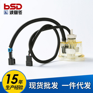 柴油汽车滤清器 多规格油水分离器 重汽FS20090加热带传感积水杯-阿里巴巴