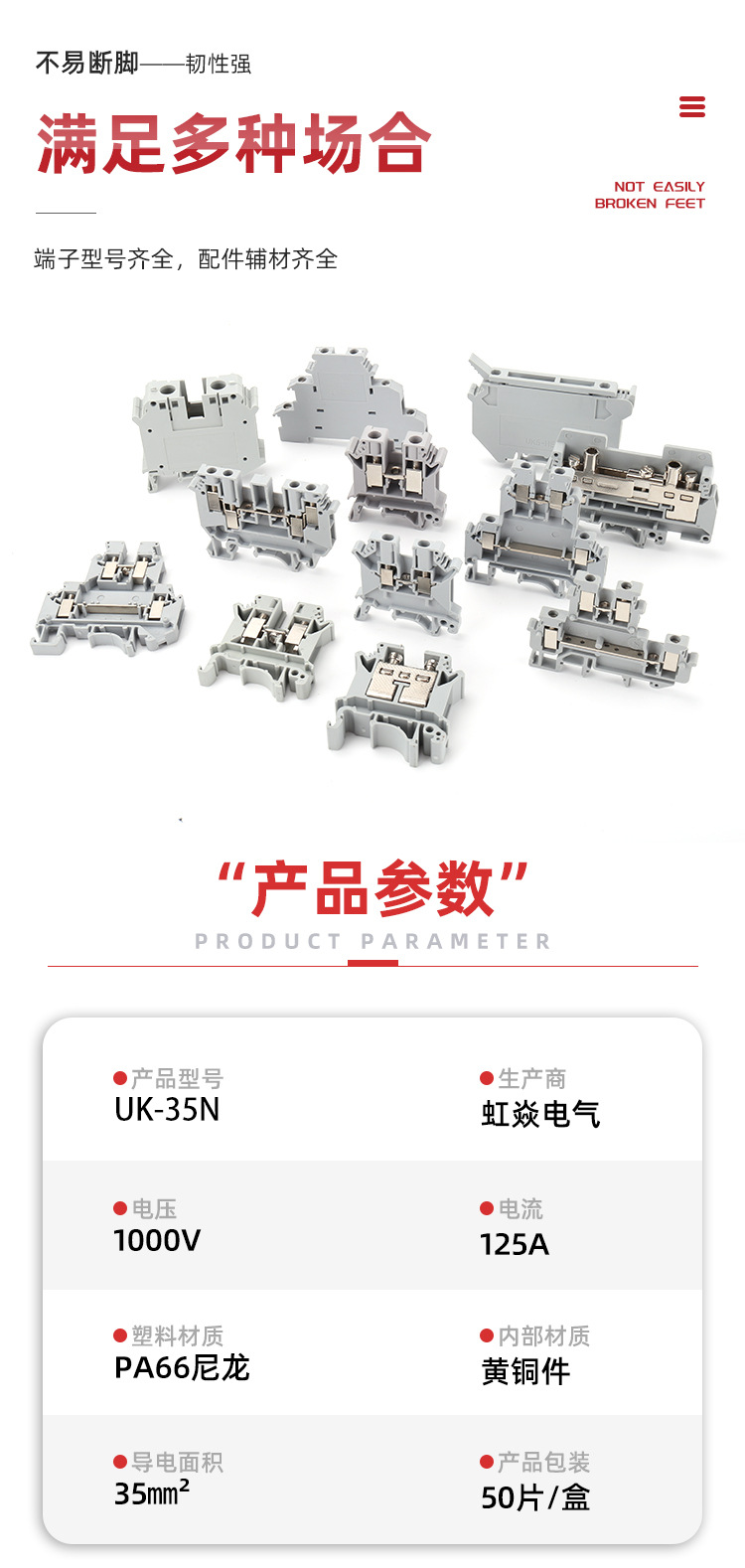 导轨式电压接线端子排 电压端子排电压端子UK-35N 导轨式接线端子-阿里巴巴