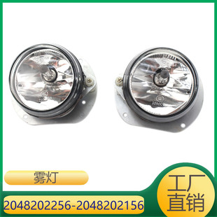 适用于奔驰C级W204 08-10年雾灯前杠灯 2048202156 2048202256-阿里巴巴