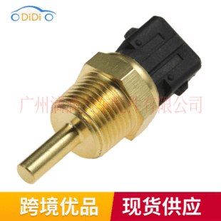 39220-3C100适用于起亚CARNIVAL 水温冷却剂温度传感器水温传感器-阿里巴巴