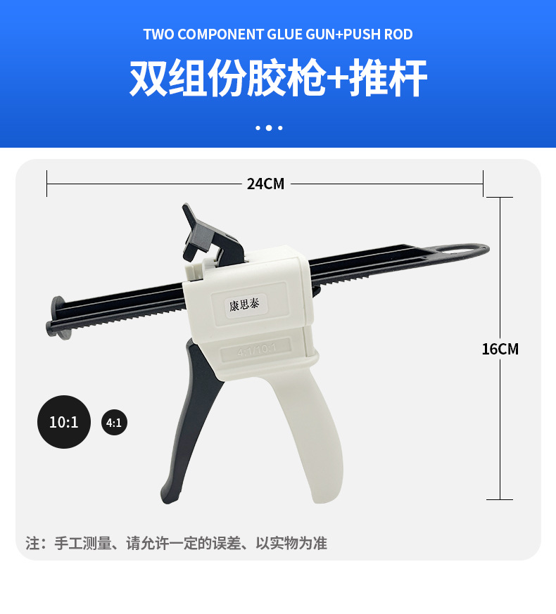 胶枪厂家批发AB胶岩板胶枪50/75/280ML混合胶枪双组份手动打胶枪-阿里巴巴