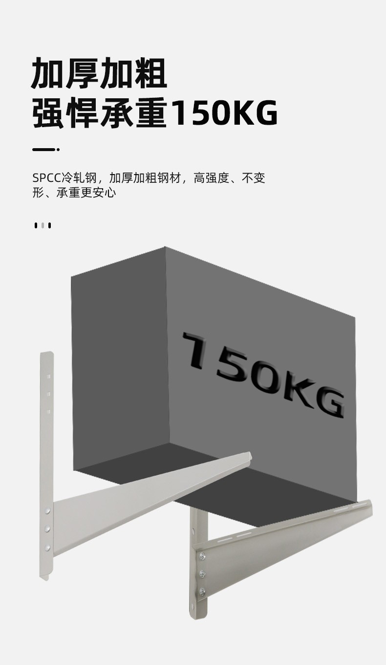 东莞冲压定制加厚冷轧钢空调外机支架1-2匹2-3匹通用空调壁挂支架-阿里巴巴