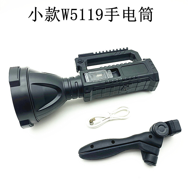 批发W5119型W5120户外照明手电内置充电锂电池配USB线带输出支架-阿里巴巴