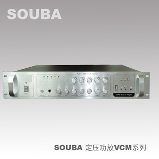 SOUBA 2U定压功放(带USB) 250W-700W 5分区音量独立可调-阿里巴巴