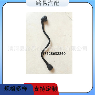 17128632260 64216902686冷却液、进气模块废气管 汽车水管-阿里巴巴