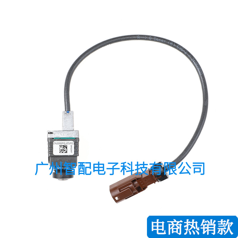 A0009051103适用2017-2019奔驰W205倒车摄像头停车辅助摄像头A000-阿里巴巴