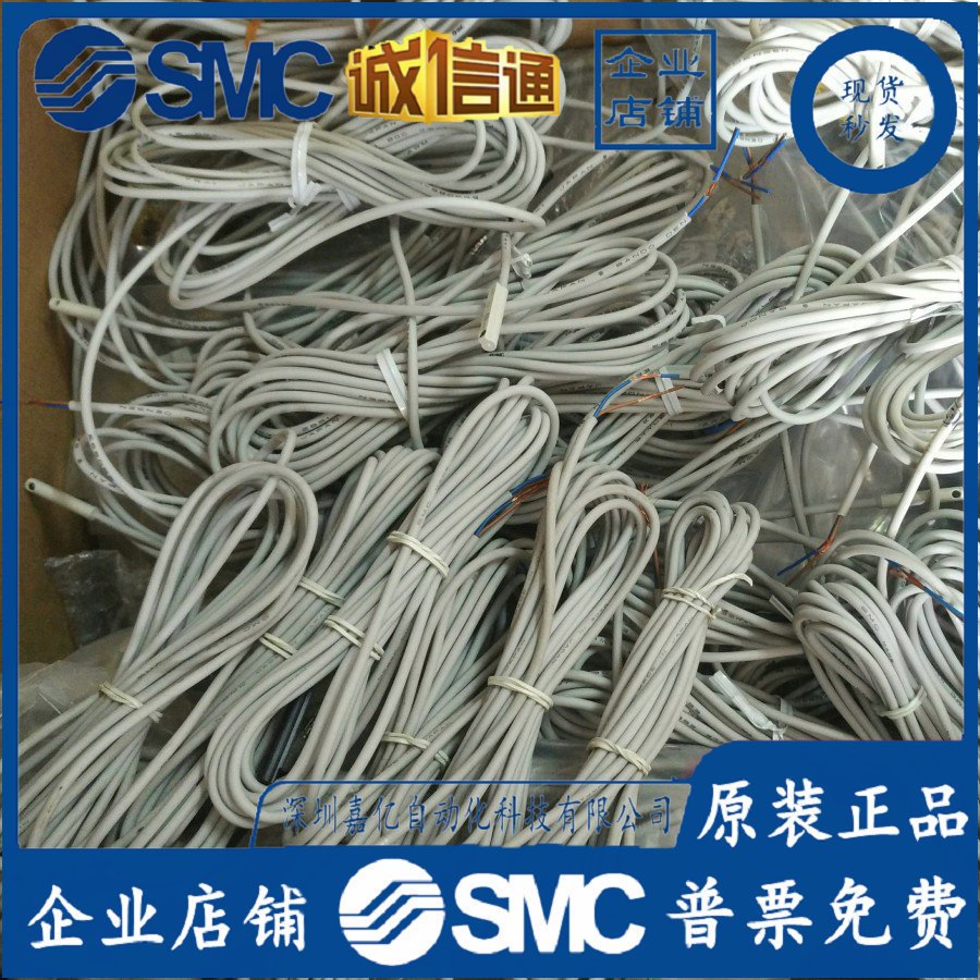 D-F8BL.D-F8B 原装正品SMC 磁性开关现货-阿里巴巴