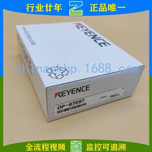 基恩士-传感器头电缆OP-87057其他传感器-阿里巴巴